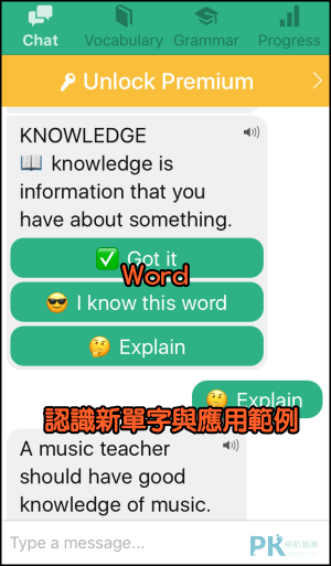 Andy English Bot 練習英文對話App，和AI機器人聊天學習英語
