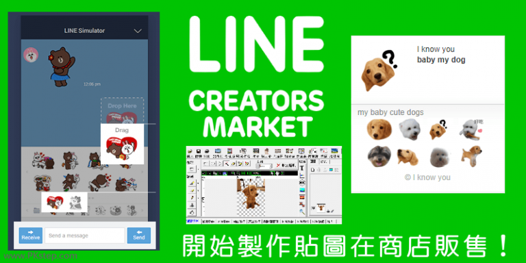 LINE 群組共用行事曆 教學，教你「LINE活動」功能怎麼用
