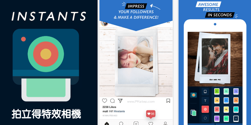 Instant APP