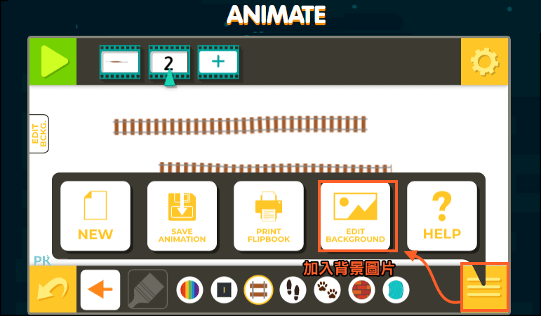 ABCya Animate 線上製作卡通動畫網站－手繪、拖曳插畫