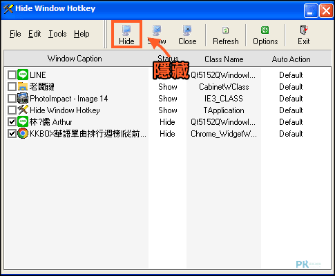 Windows 老闆鍵軟體－按快捷鍵快速隱藏視窗！偷懶不被發現（Hide Window Hotkey）