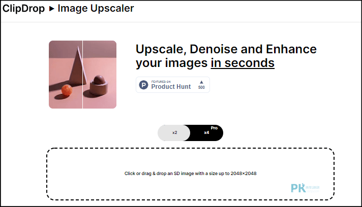Clipdrop Image upscaler 線上照片放大－高清晰將小圖無損放大