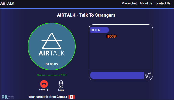 AirTALK 線上隨機和外國人語音聊天！聲音聊天，交朋友