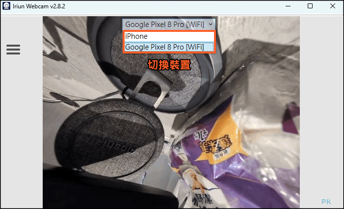 Iriun手機當電腦鏡頭App教學，高畫質！變Win& Mac攝影機（Android、iOS）