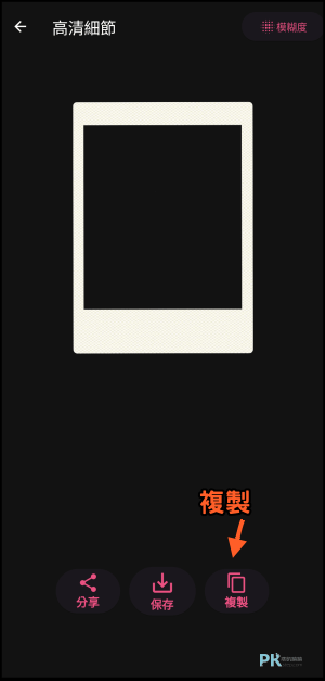 IGLOW 免費IG限動質感字體和素材App！Android版Vivisticker和下筆App