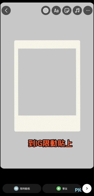 IGLOW 免費IG限動質感字體和素材App！Android版Vivisticker和下筆App